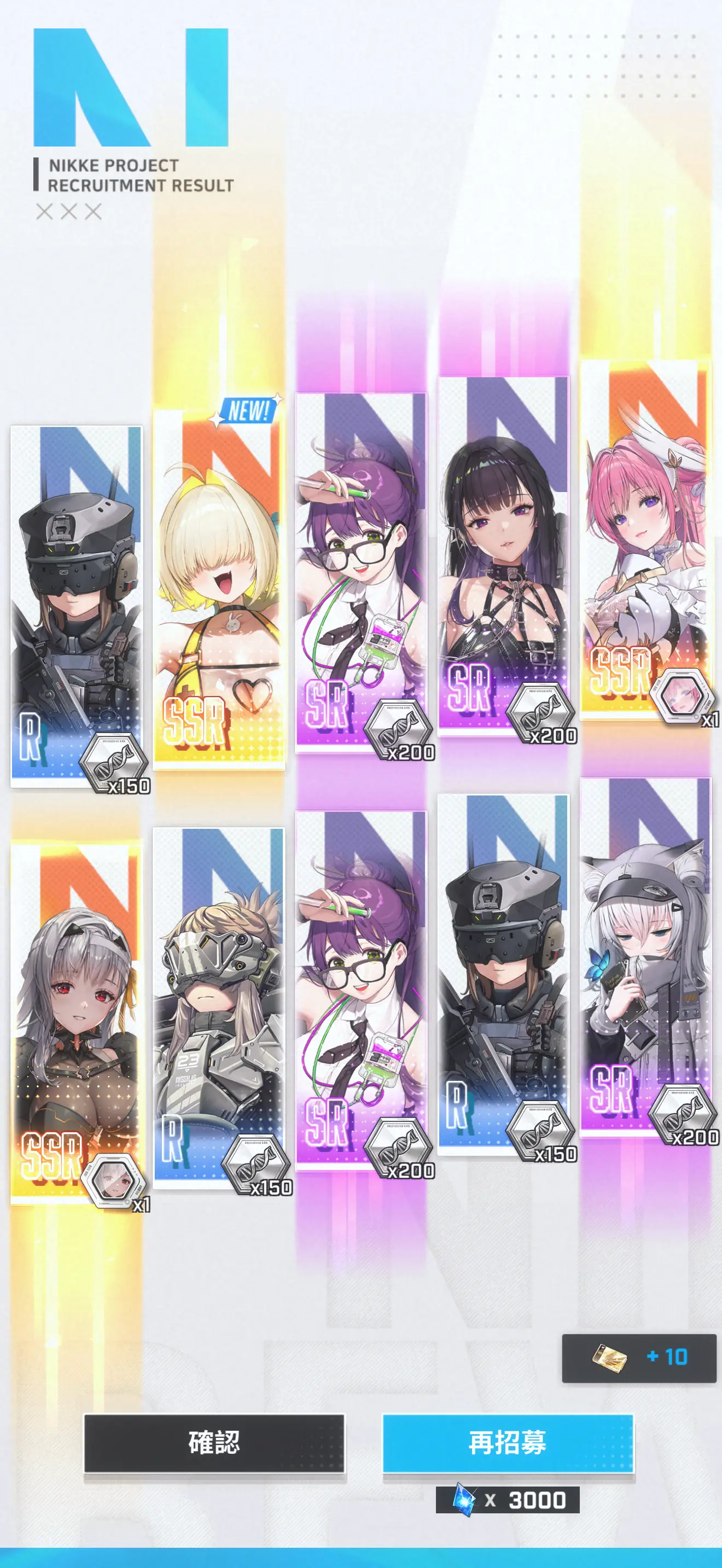 【I/A】勝利女神：妮姬 (108)皮女幽魂 | LIHKG 討論區