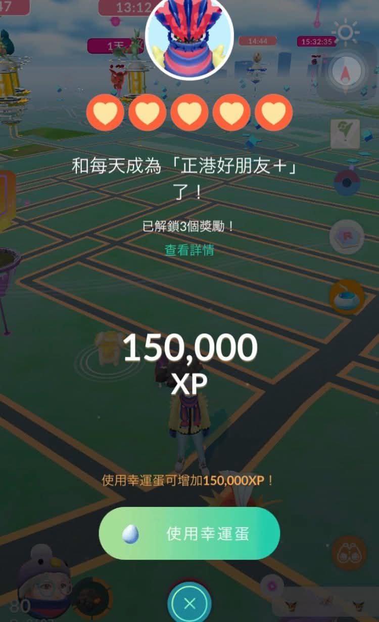 Pokemon GO (91) Kalos Tour | LIHKG 討論區