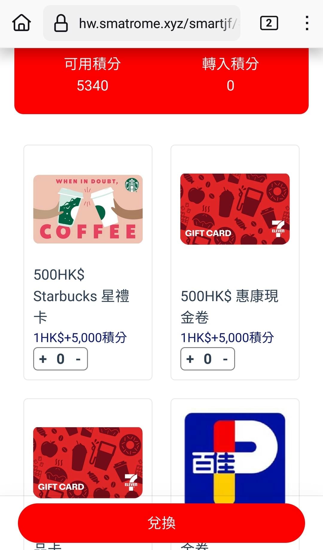 而家d呃人sms越來越真實 | LIHKG 討論區