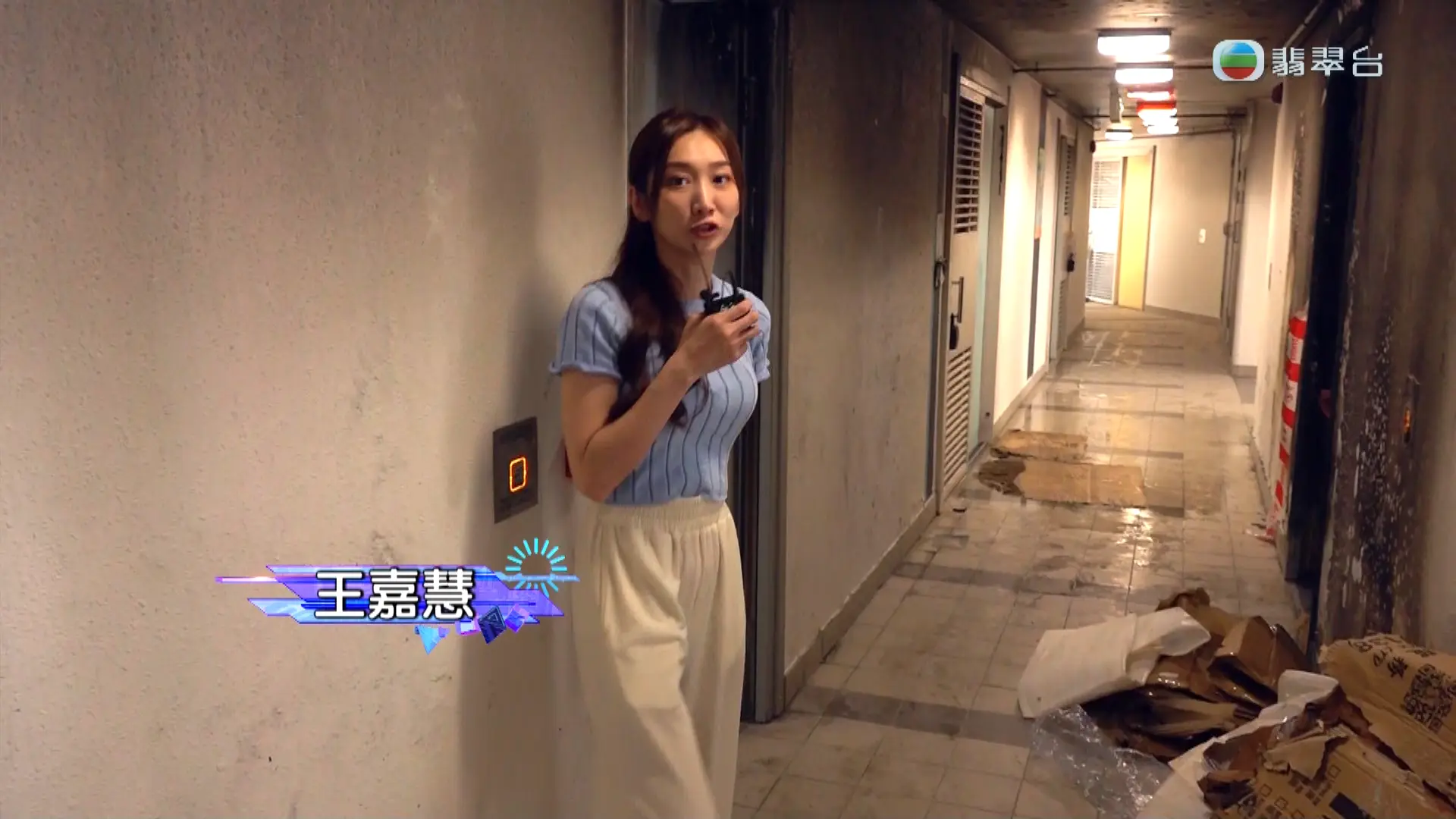 [TVB] 東張西望討論區 (153) | LIHKG 討論區