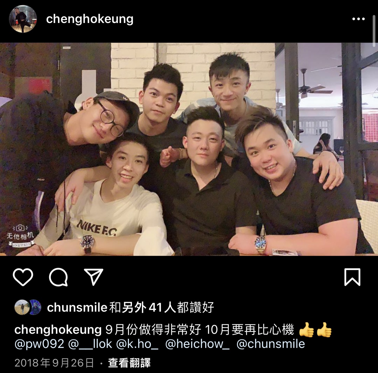 連登神探入，點解MC 張天賦ig follow咁多健身黑店fitness express 嘅職員，究竟佢哋係咩嘢關係 | LIHKG 討論區