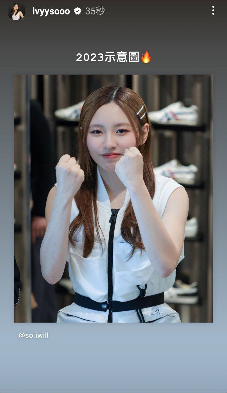 男朋友好中意ivyso 點算。。。 | LIHKG 討論區