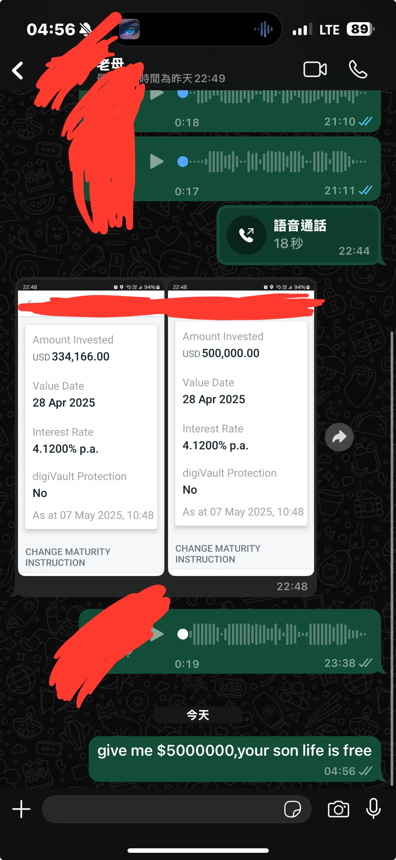 [連登第一孝子]點樣可以冧掂老母分500萬畀我？ | LIHKG 討論區