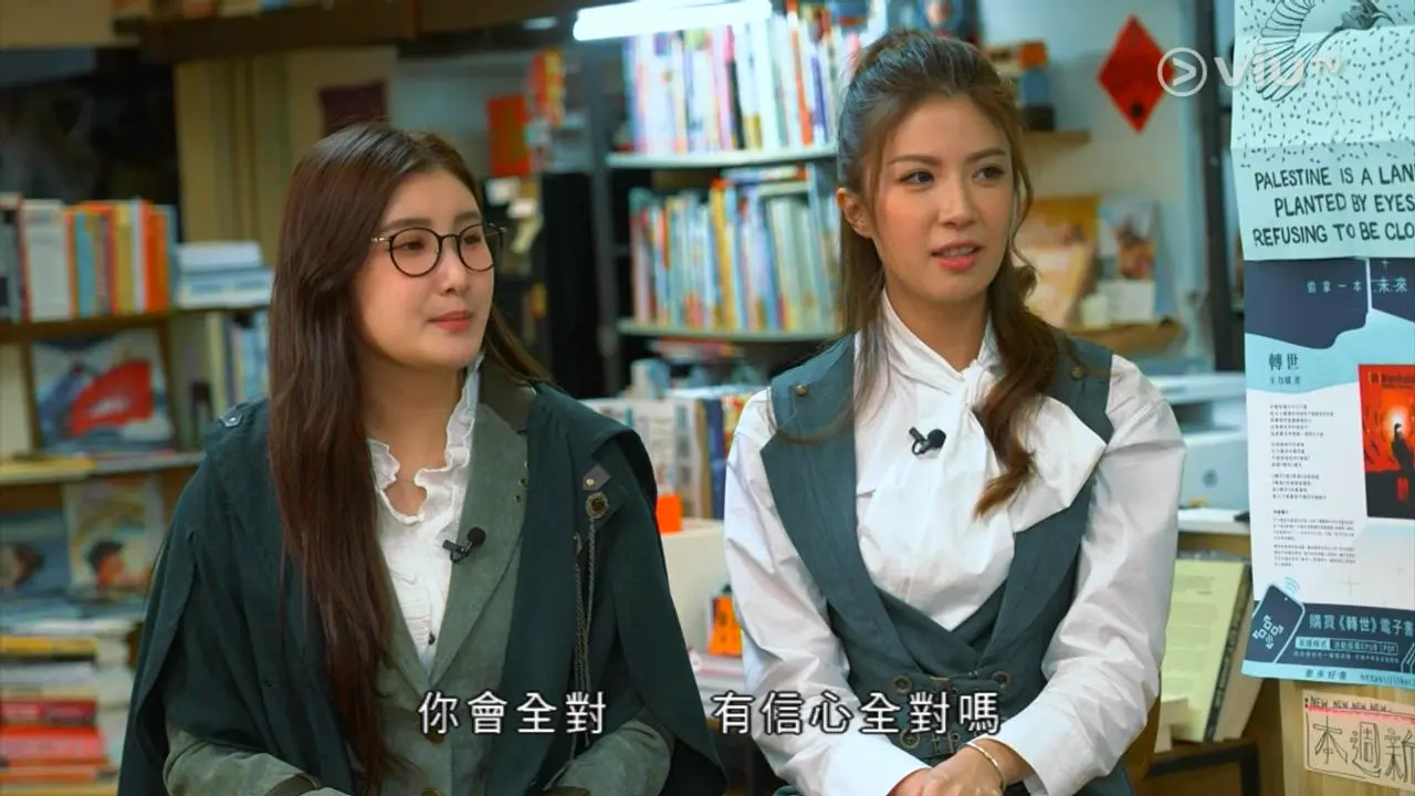 [Welcome back Yoshi][ViuTV綜藝]《腦霧研究所》星期一至五晚2300 | LIHKG 討論區