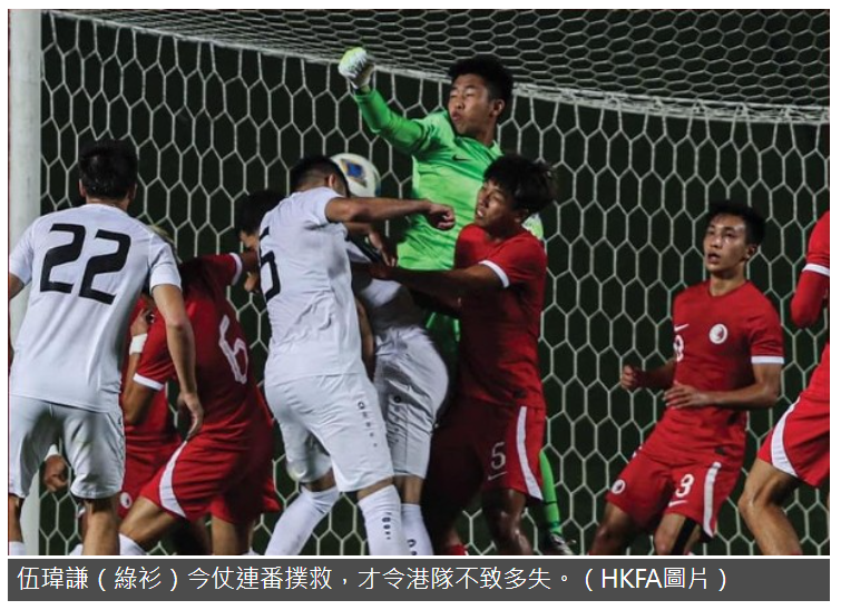 U23亞洲盃外圍賽 香港0：10烏茲別克 主帥向球迷致歉：感到羞恥 | LIHKG 討論區