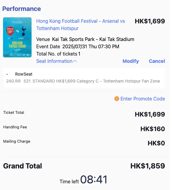 [COYS - 頂多三十分鐘！]熱刺球迷澳普不離不棄吹水區 679 | LIHKG 討論區