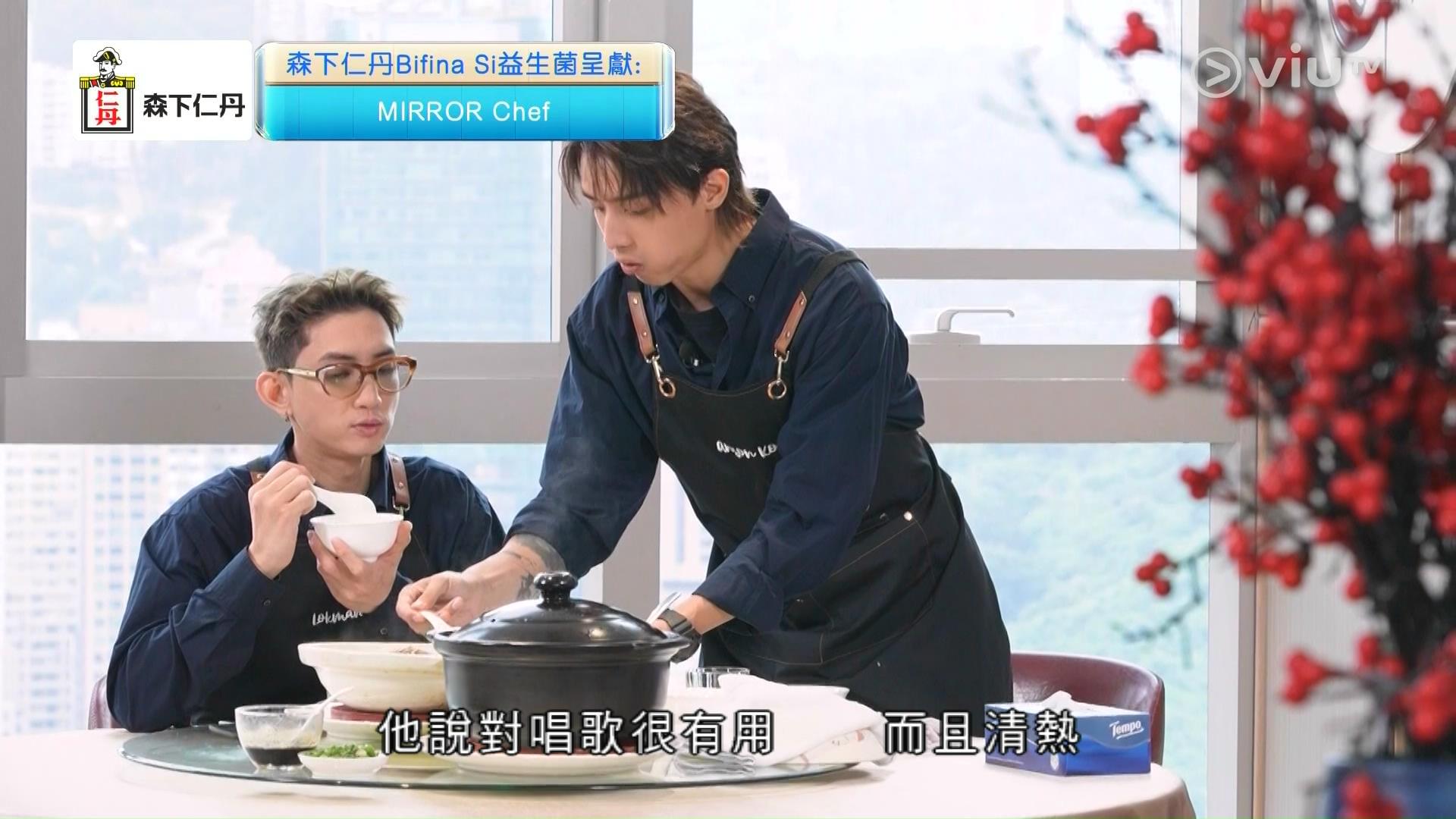 (ViuTV) MIRROR Chef | LIHKG 討論區