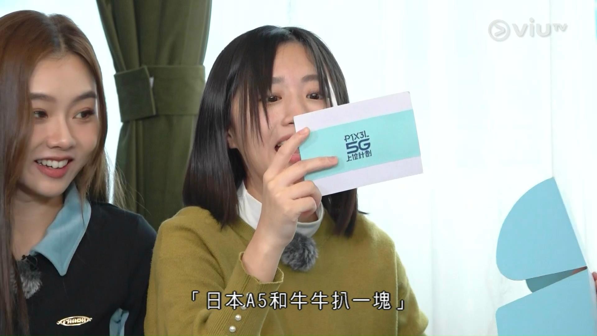 [ViuTV]p1x3l 5g 上位計劃 (3) | LIHKG 討論區