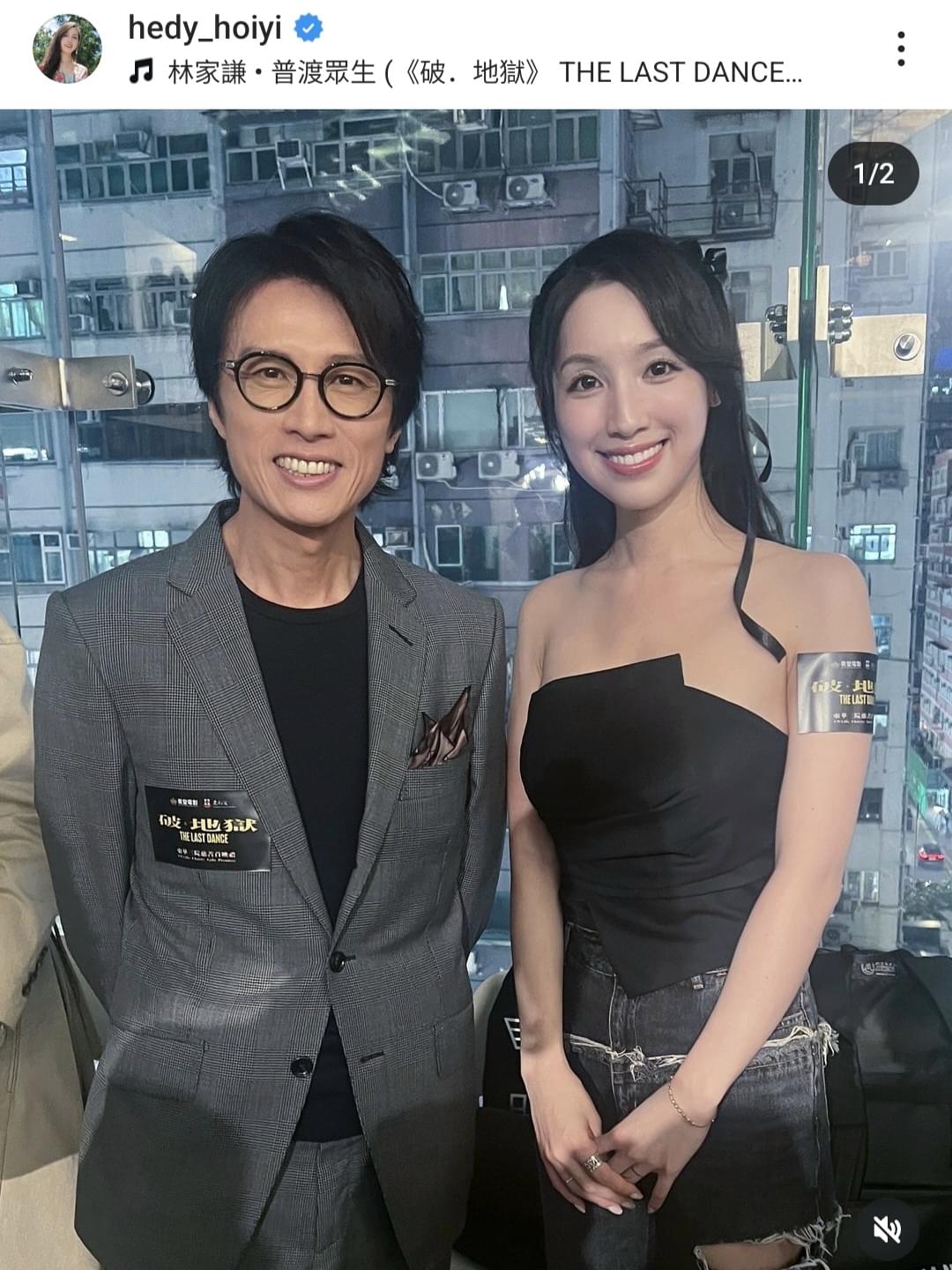 陳海兒 aka 港鐵大乳牛係咪拆左彈？ | LIHKG 討論區