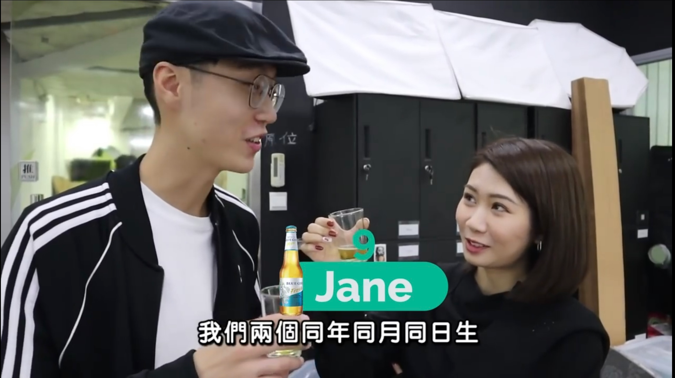 微辣前員工啊Jane真係走左？(17) | LIHKG 討論區