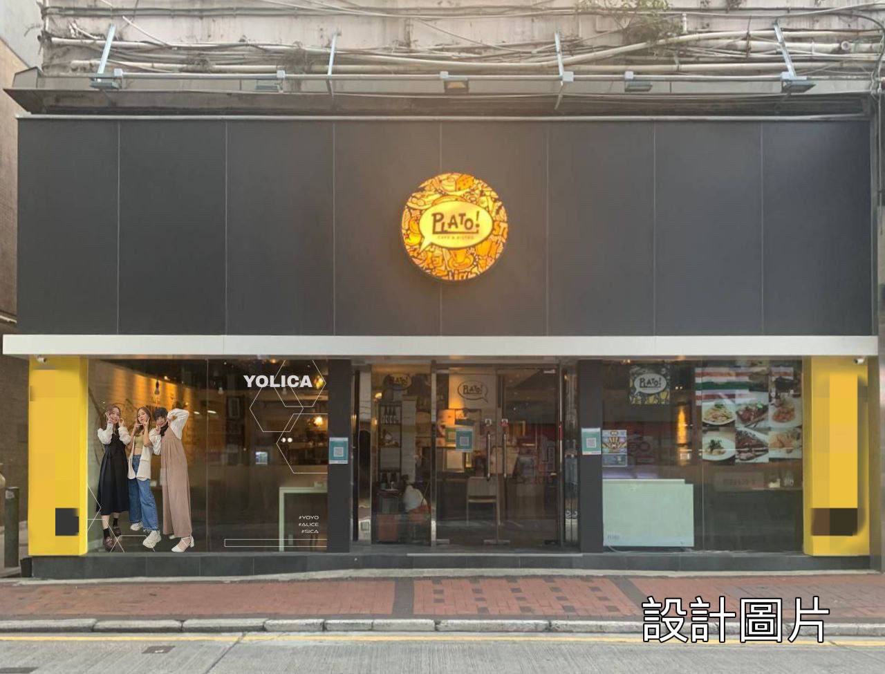 點睇YOLICA未成團都玩到咁多應援 | LIHKG 討論區