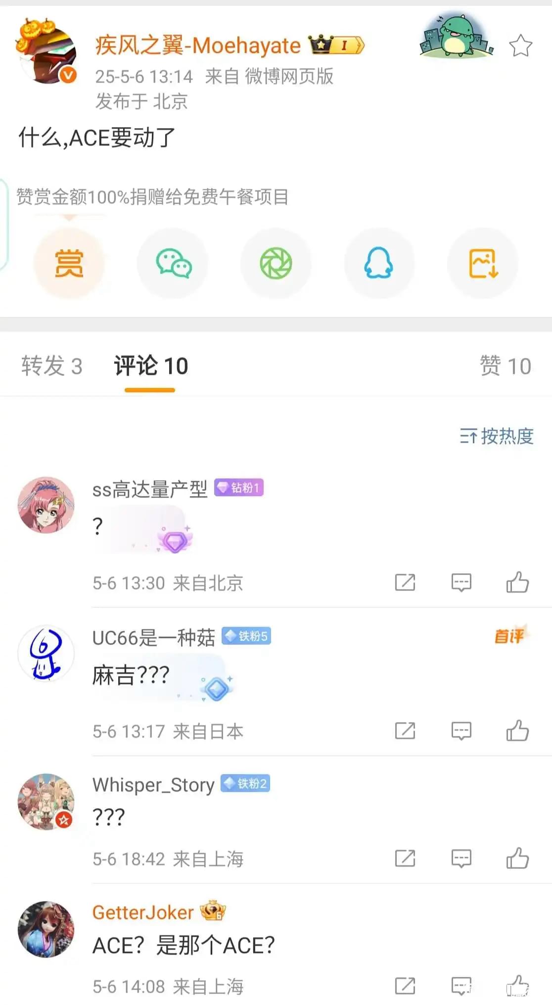 機戰遊戲/動畫/情報 集中po 29 [機戰Y 28/8 正式發售] | LIHKG 討論區