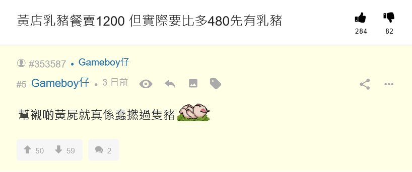 天文台已錄得200mm降雨量 | LIHKG 討論區