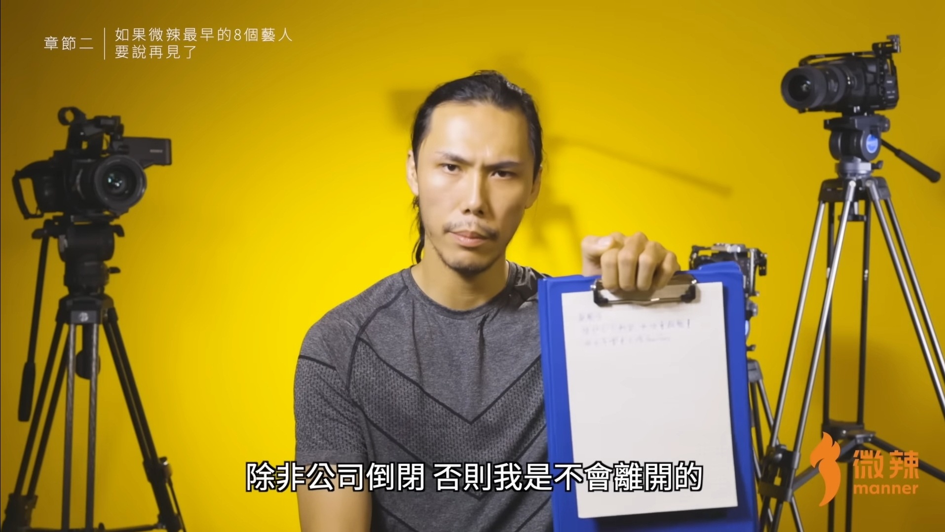 霍哥quit？ | LIHKG 討論區