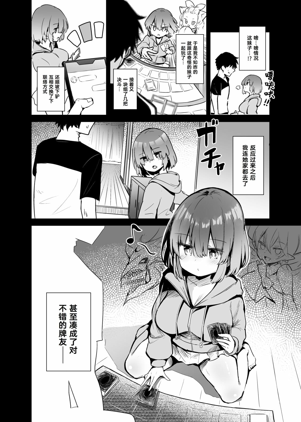 [LIHKG] Galgame推薦及討論區117 Eve Fans Club 大家john未? | LIHKG 討論區