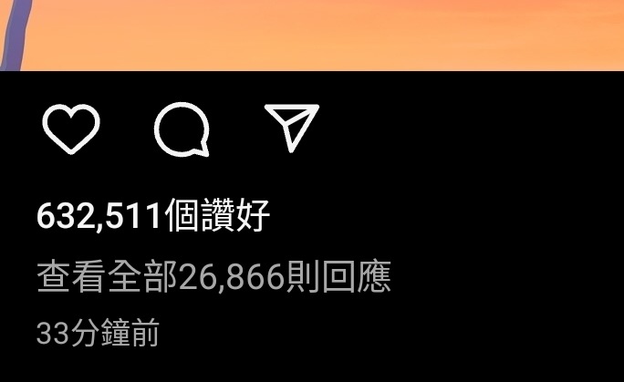 GTA 6 trailer 12月5號 9am ET | LIHKG 討論區