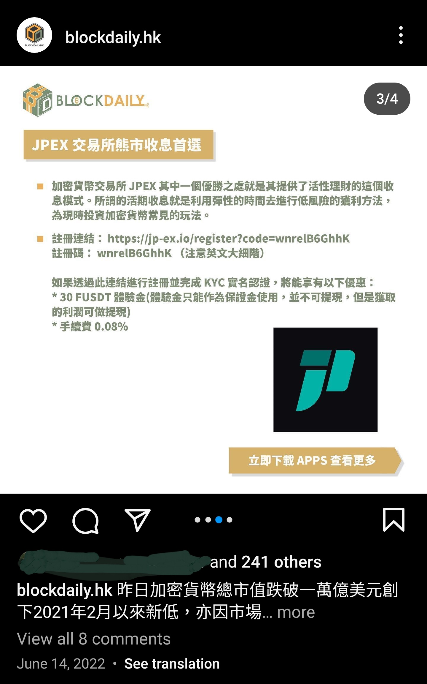 娜美為jpex招攬生意證據 | LIHKG 討論區