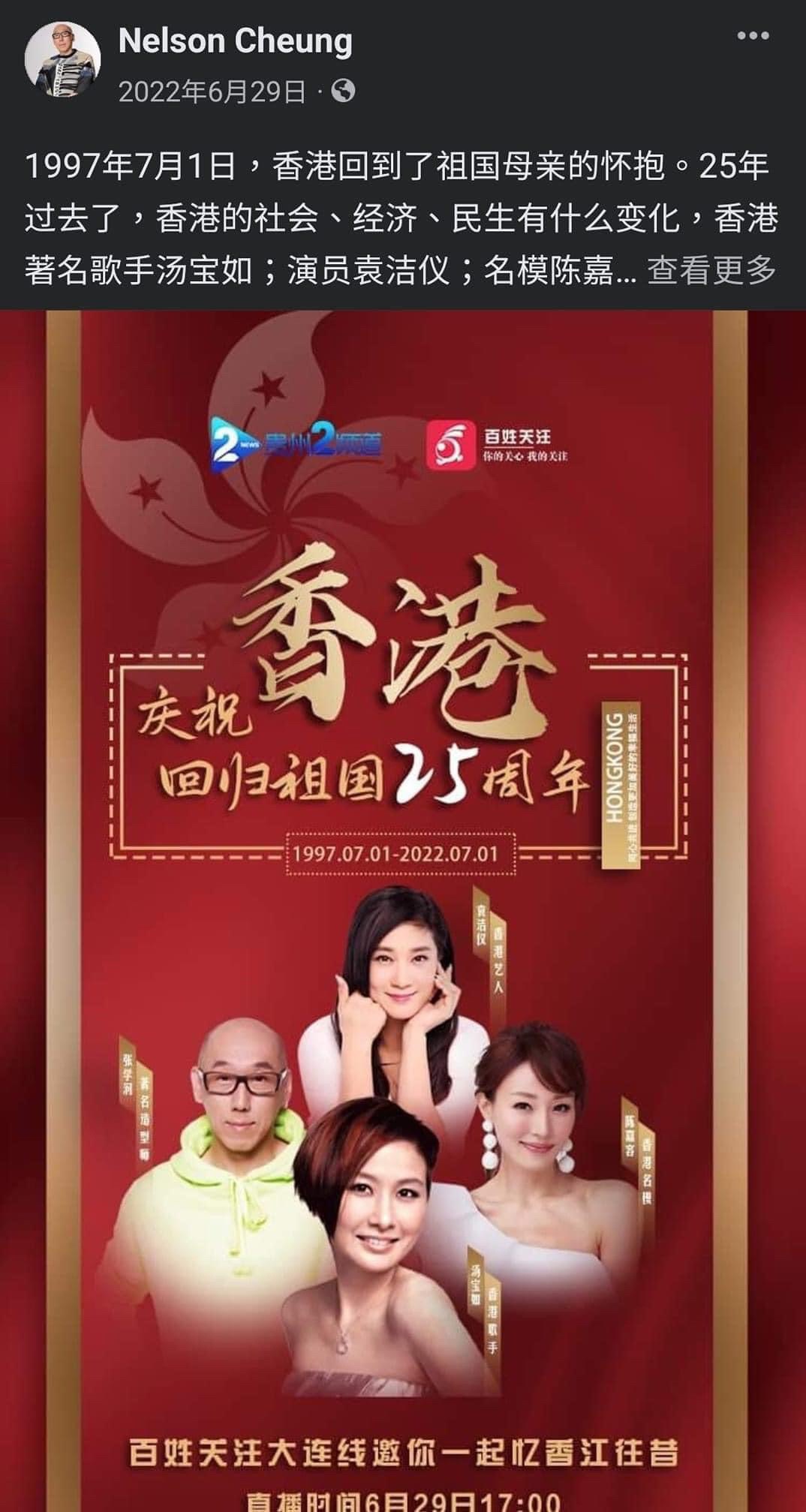 羅霖代表Nel Nel家人作出5點澄清 明報 | LIHKG 討論區