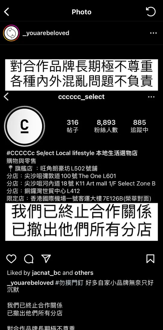 生活選物店cccccc_Select熱烈慶祝國慶75周年 大搞萬聖節創意市集 | LIHKG 討論區