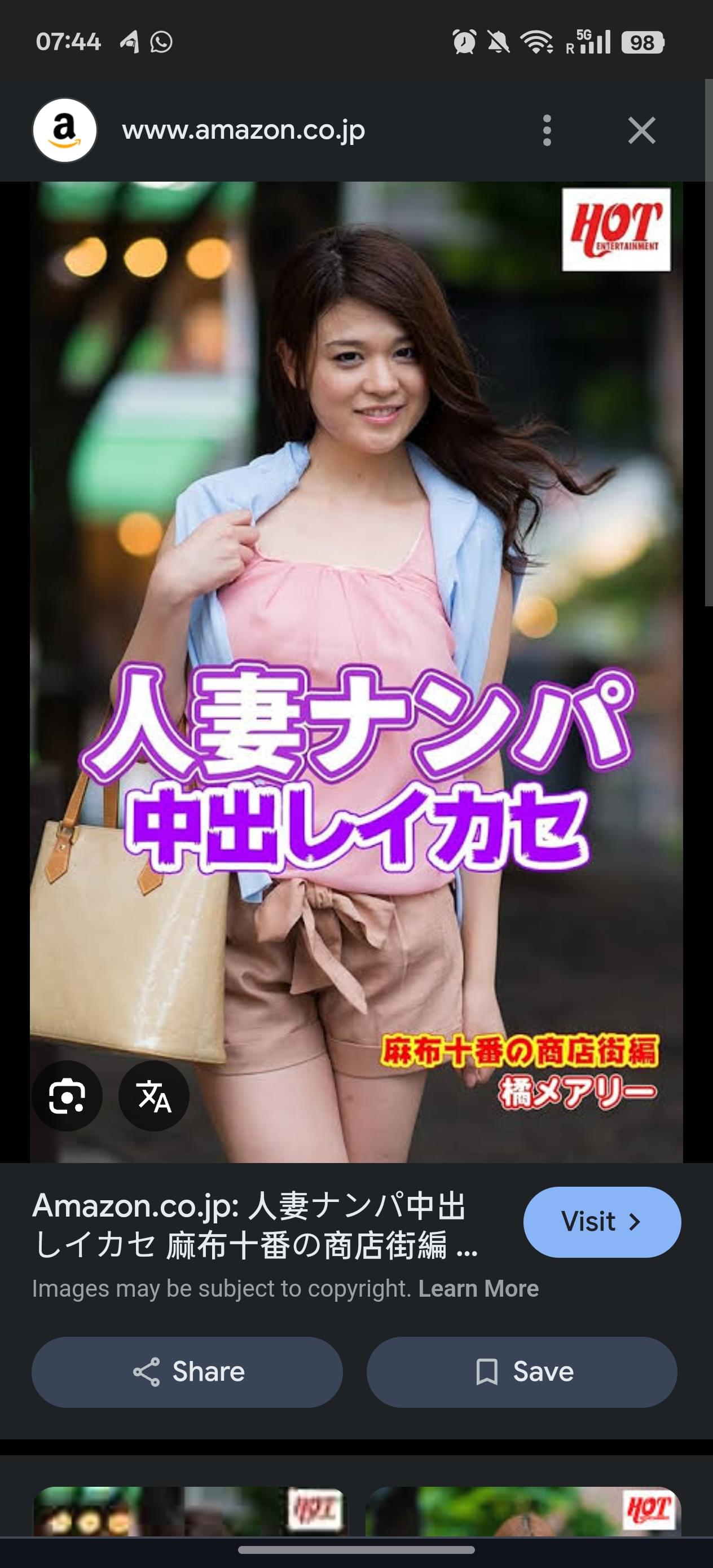 呢副body真係為做愛而生 | LIHKG 討論區