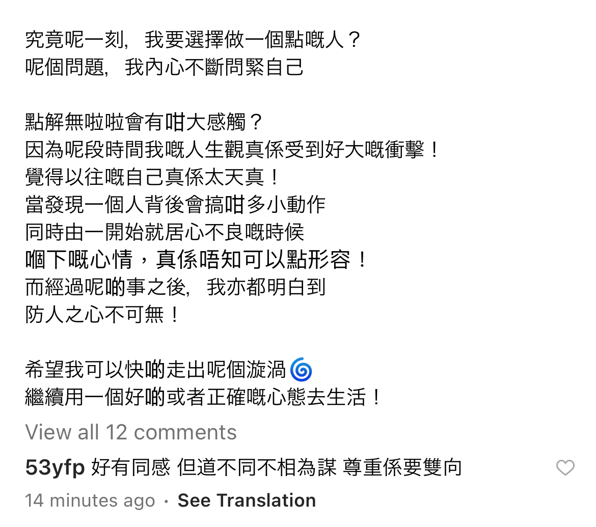 召喚痴線西 (201) | LIHKG 討論區