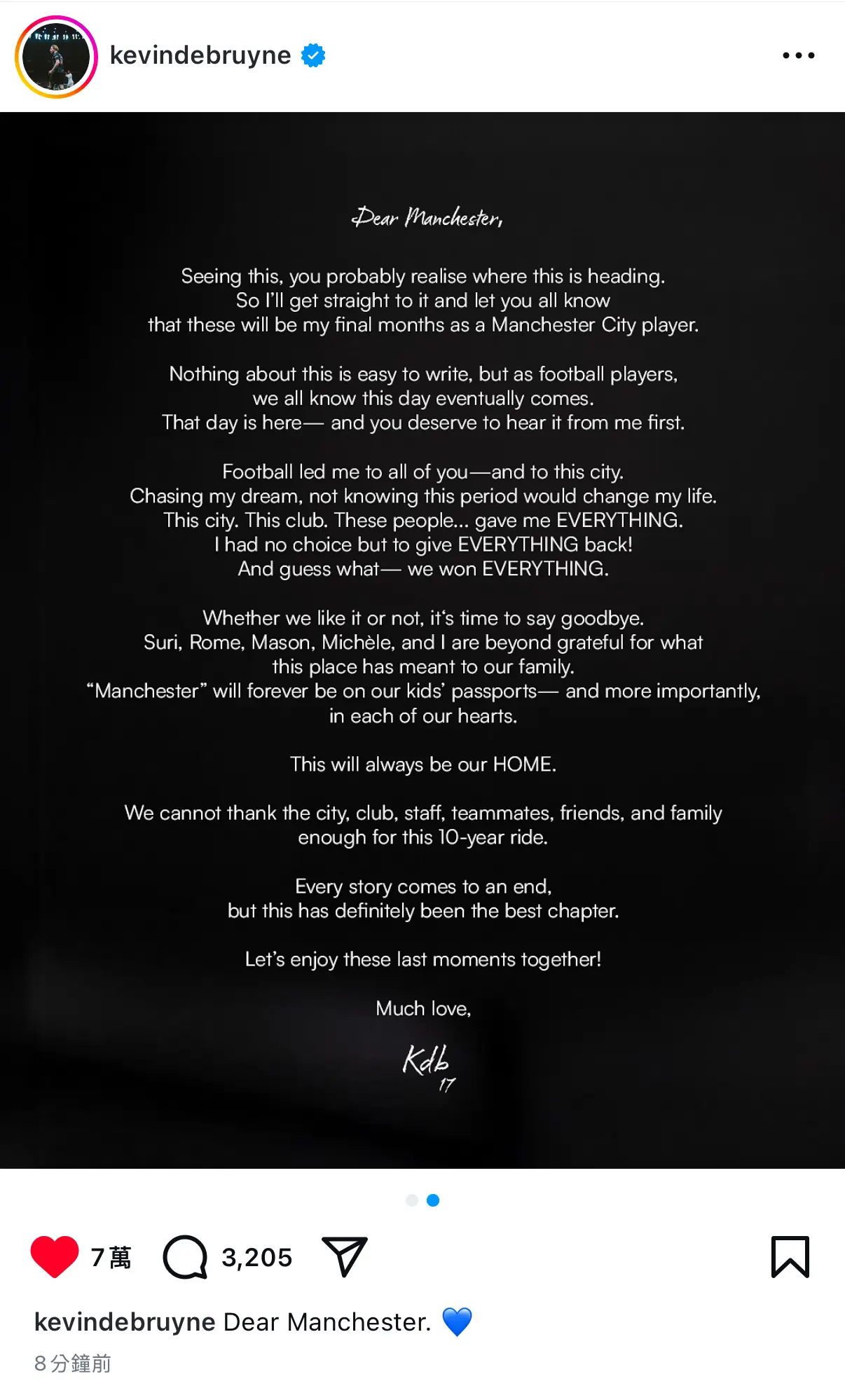 [突發] KDB告別曼城 | LIHKG 討論區