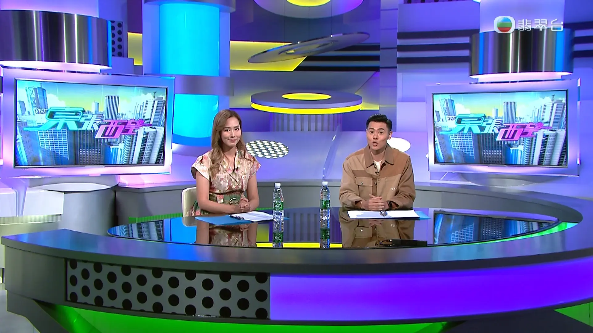 [TVB] 東張西望討論區 (230) | LIHKG 討論區