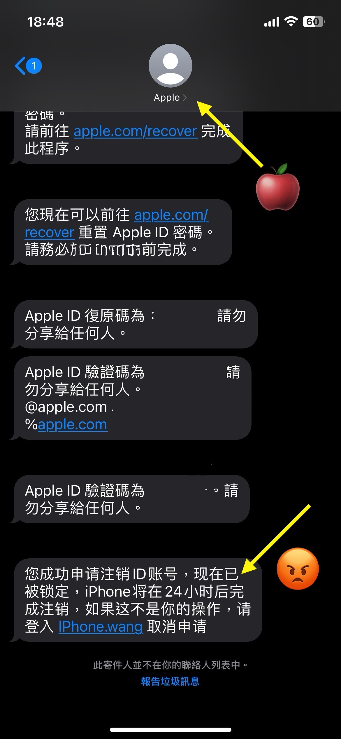 電話騙徒扮 Apple | LIHKG 討論區