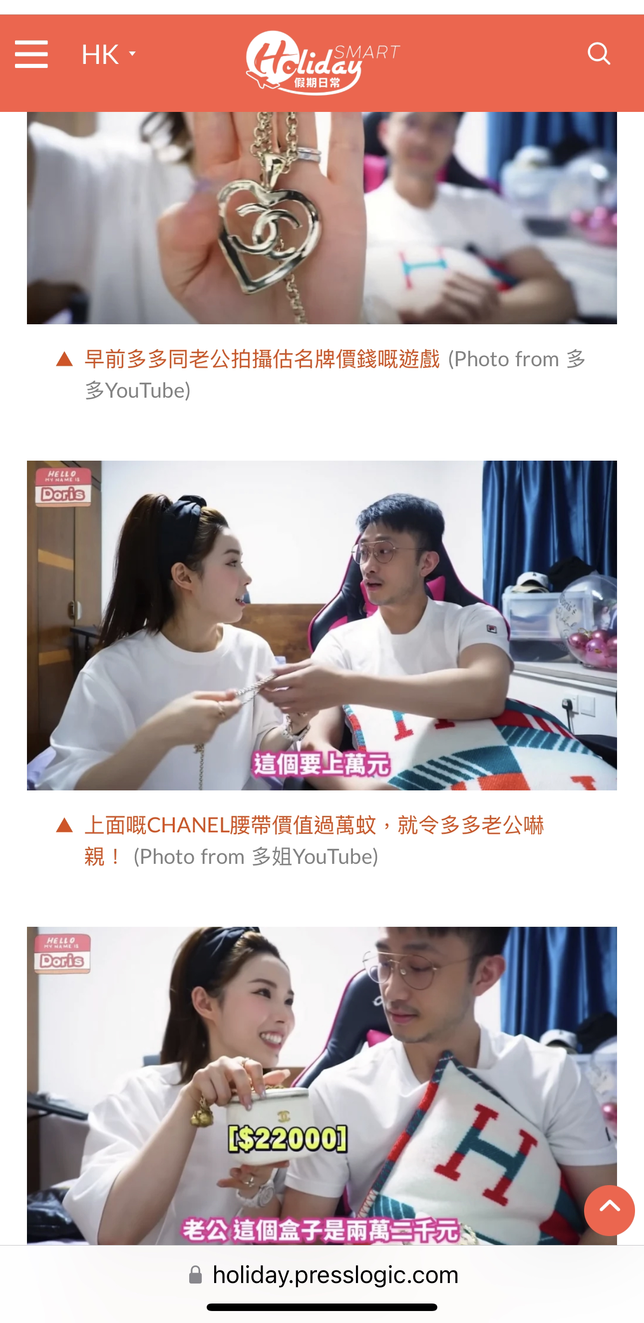 微辣前員工啊Jane真係走左？(17) | LIHKG 討論區