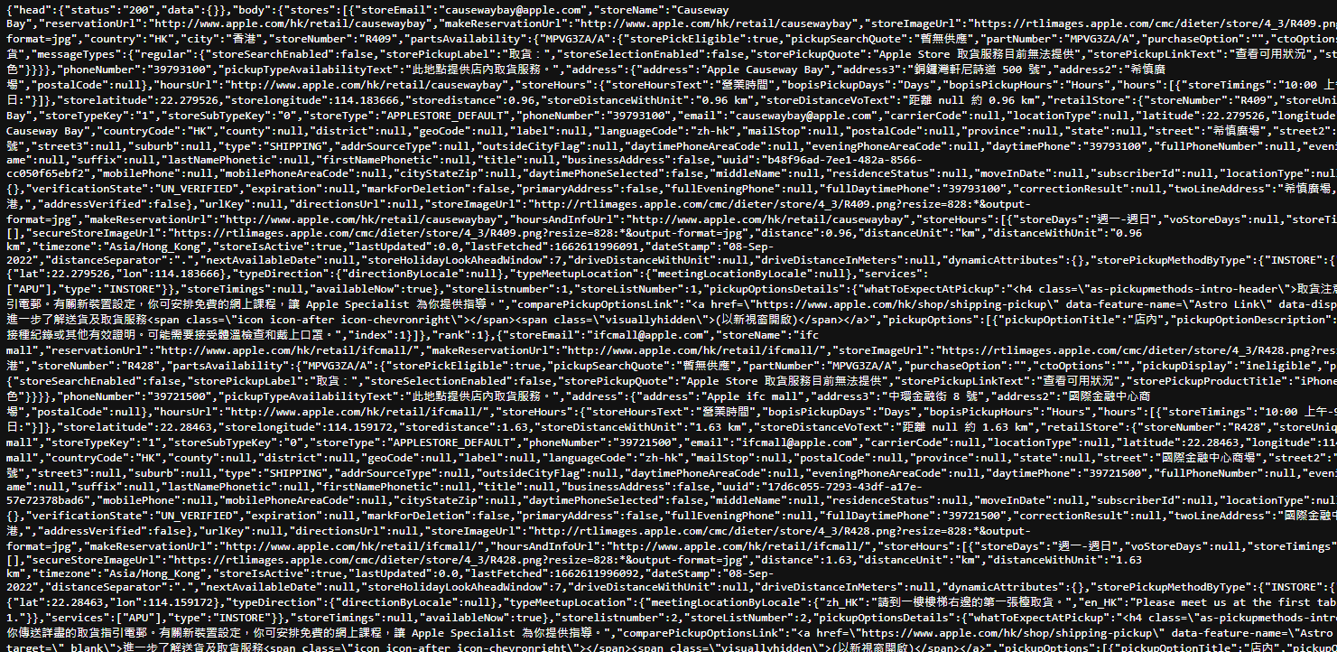免費派iphone bot | LIHKG 討論區