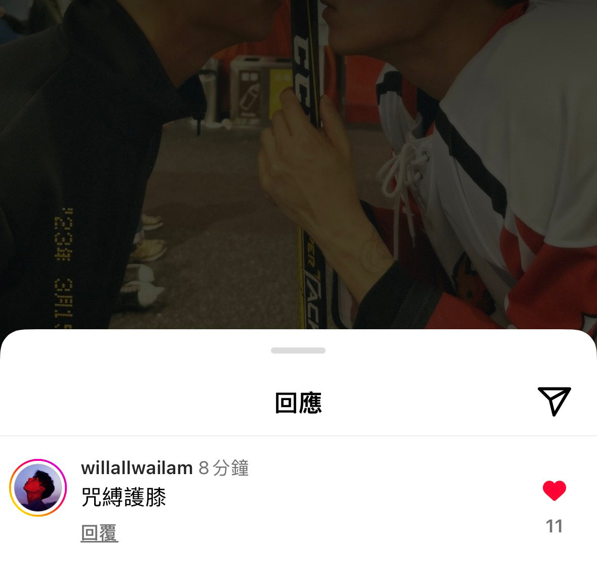 MIRROR12家邪惡大反派樂壇黑社會毒唯黑粉圍爐區（玻璃心kam撚慎入）(724) | LIHKG 討論區