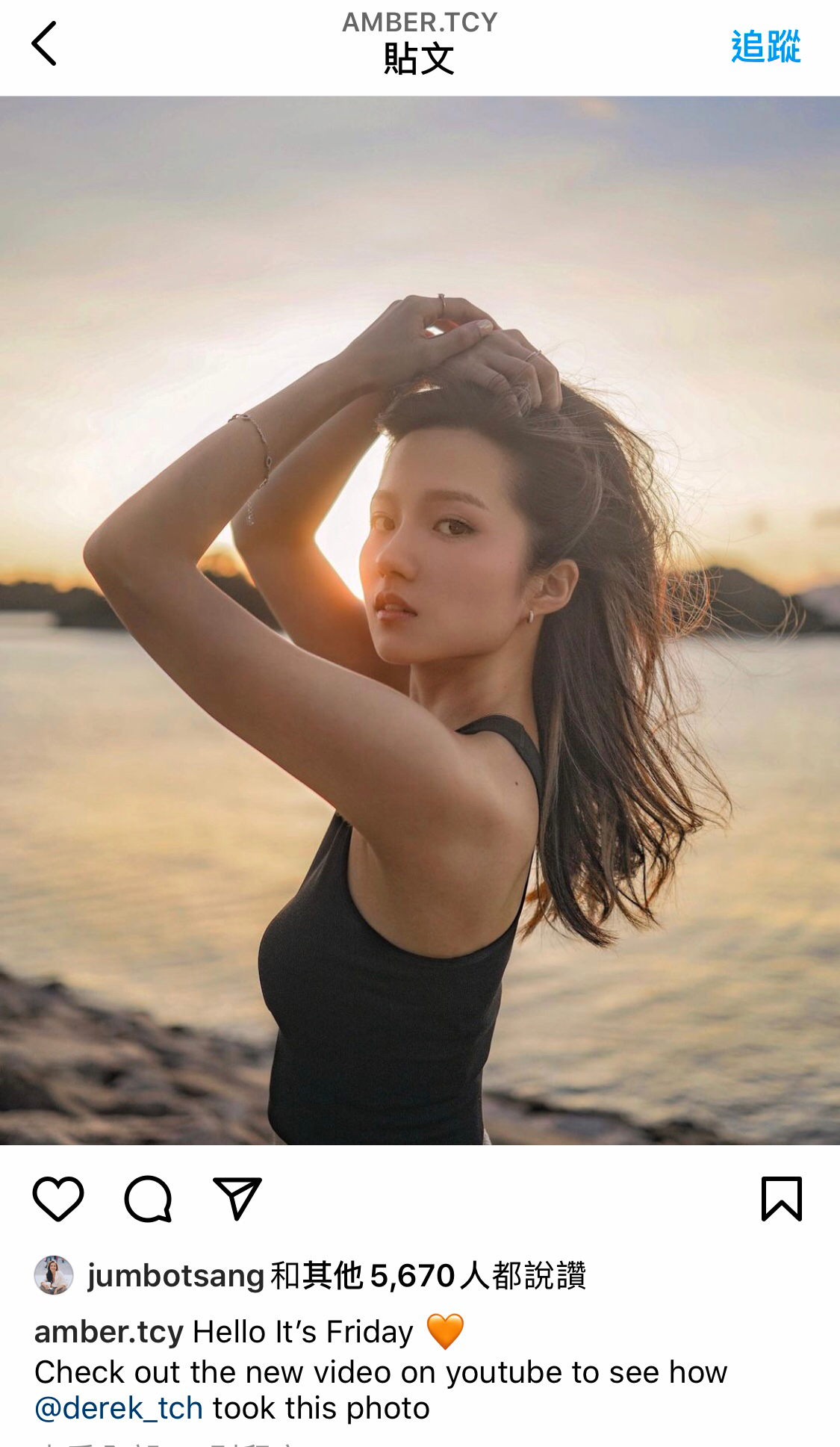 [你們的女神] Amber鄧卓殷: A cup。。。。。。 | LIHKG 討論區