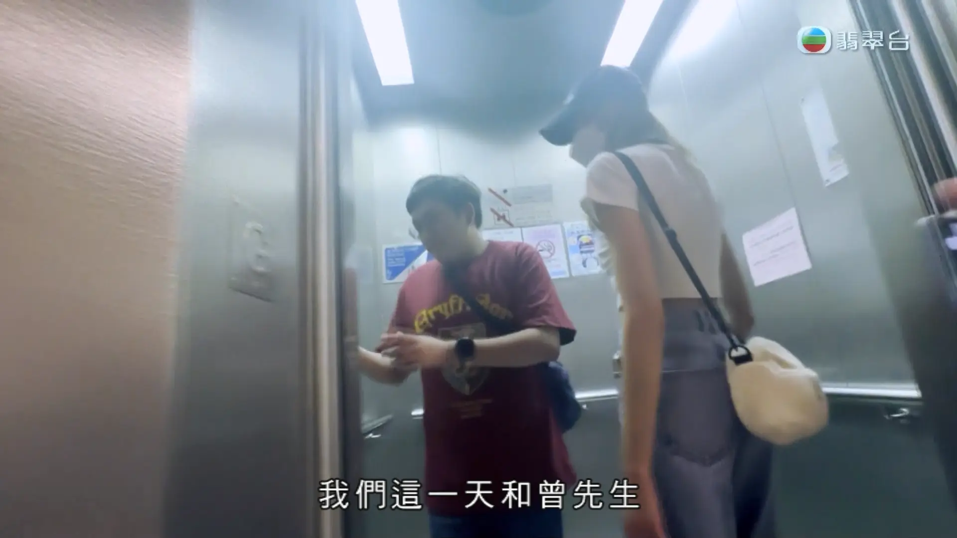 [TVB] 東張西望討論區(257) | LIHKG 討論區