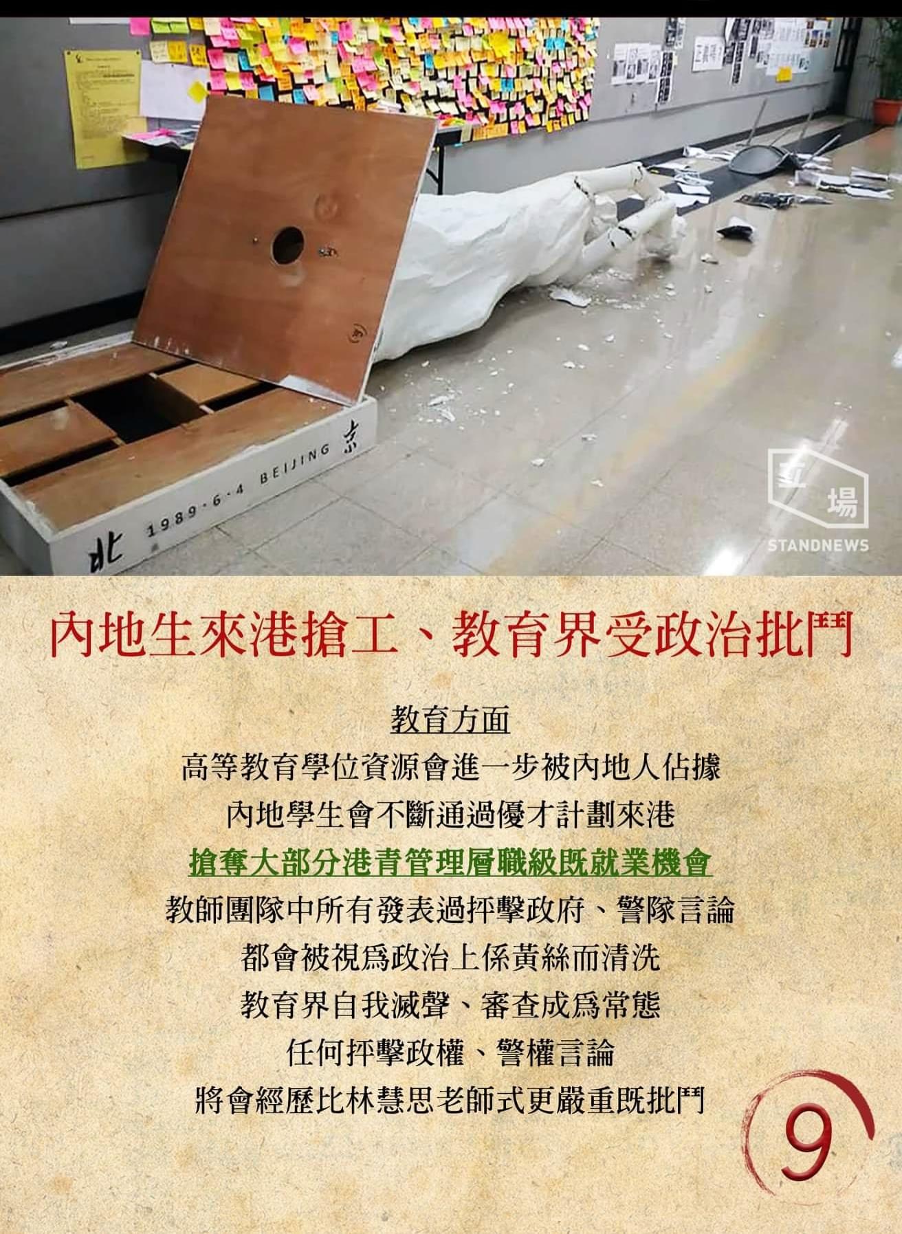 班00後dse廢青冇jupas offer就上threads到賴三賴四 | LIHKG 討論區