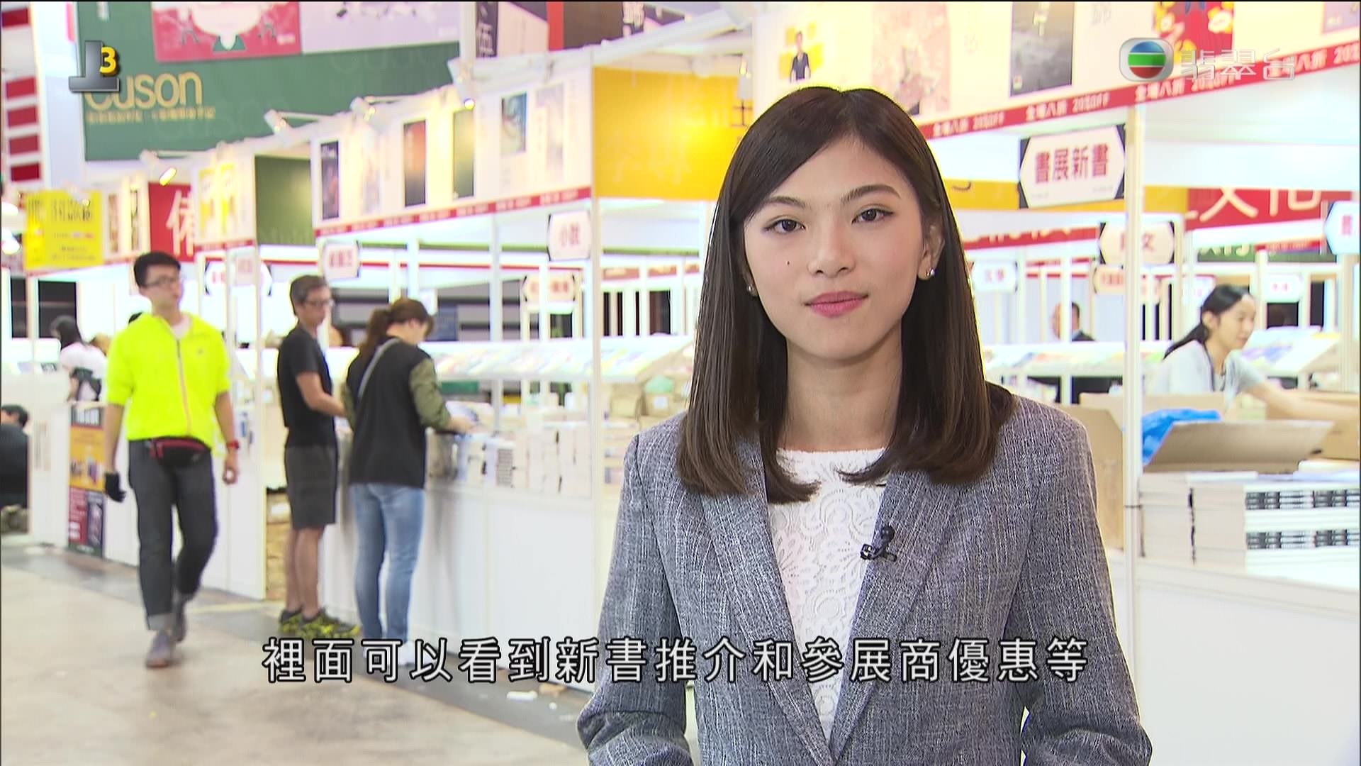 多圖 連登沉默大多數向專業的無綫新聞仝人致敬 Lihkg 討論區