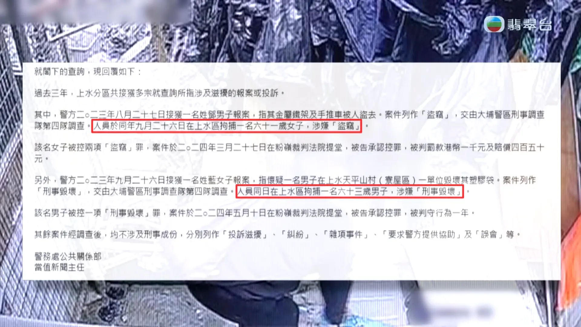 [TVB] 東張西望討論區 (222) | LIHKG 討論區