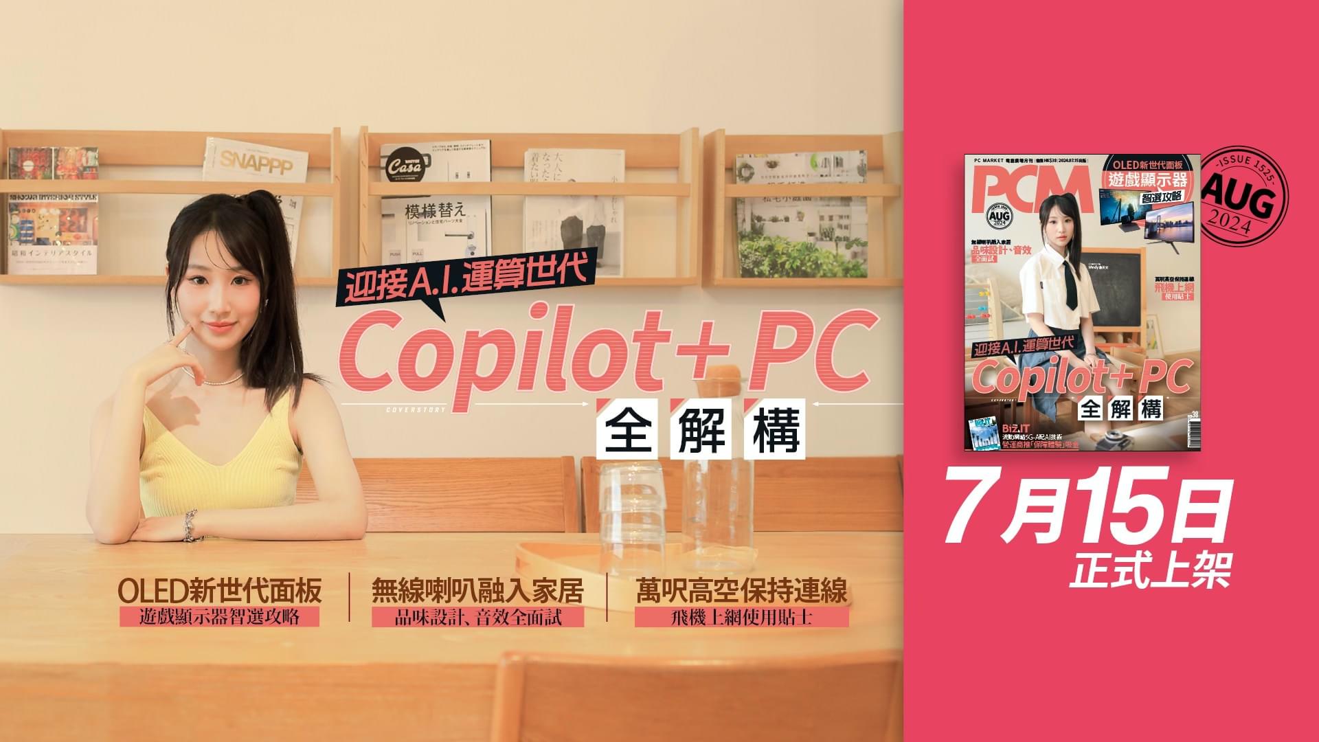 詹天文windy新歌《麻煩彈開》搜查官look好18+... | LIHKG 討論區