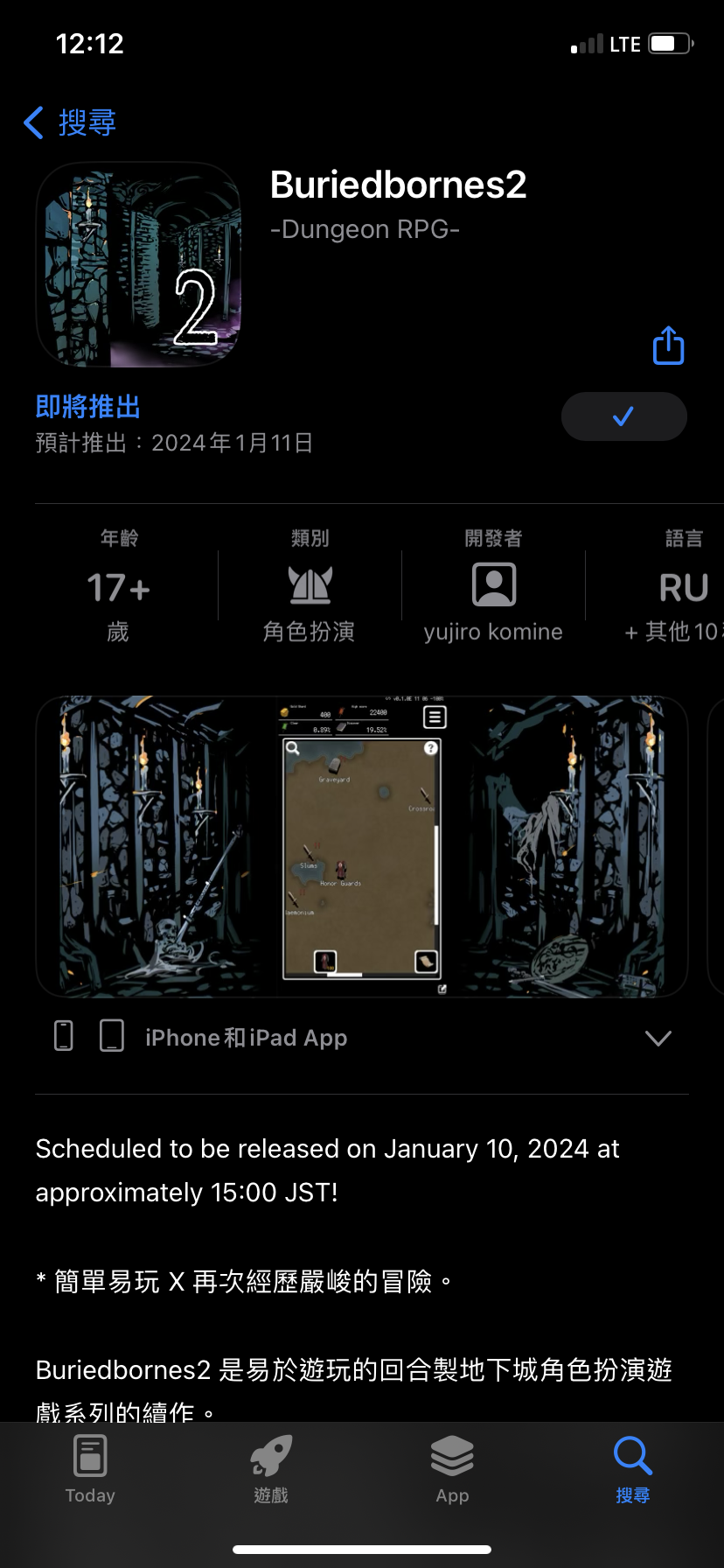 [iOS/an/pc] Buriedbornes 2 - Dungeon RPG 1月10號出了 | LIHKG 討論區