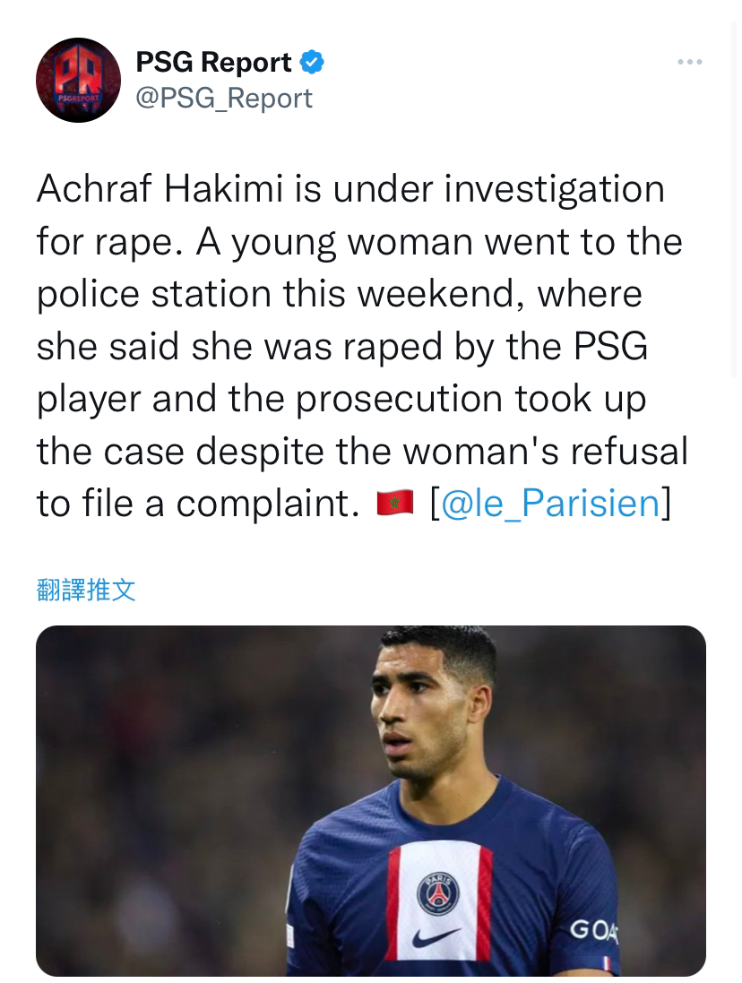 夏基美準備加盟監獄FC？？？ | LIHKG 討論區