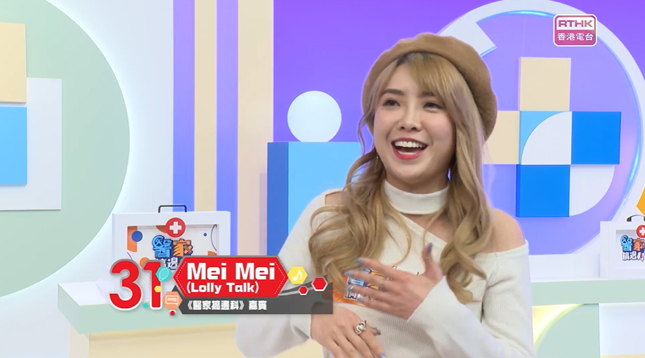 [香港女團]Lolly Talk討論區(47) LT X 周國賢《七姊妹星團》港台903雙季軍 新城終於上榜 | LIHKG 討論區