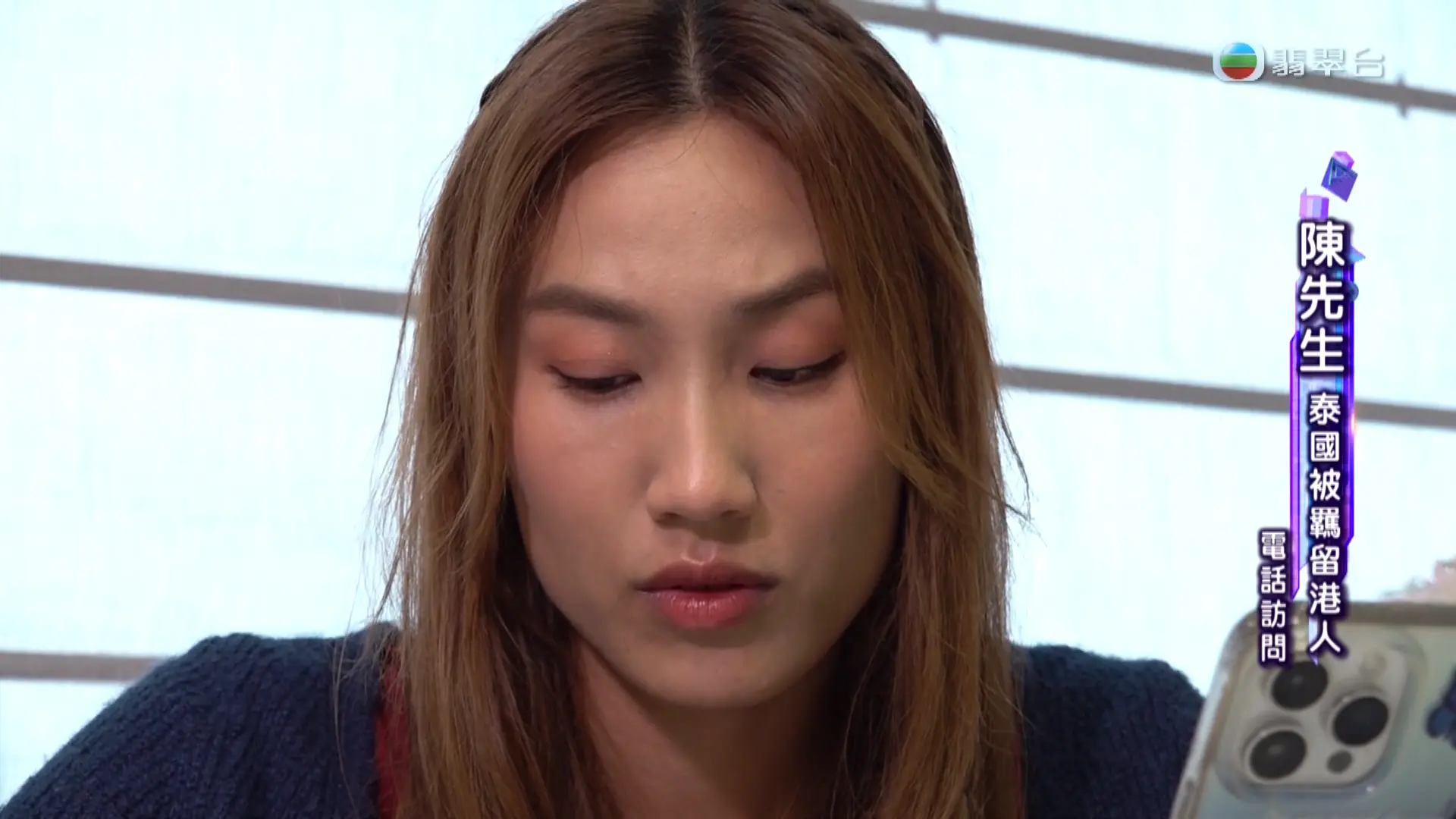 [TVB] 東張西望討論區(234) | LIHKG 討論區