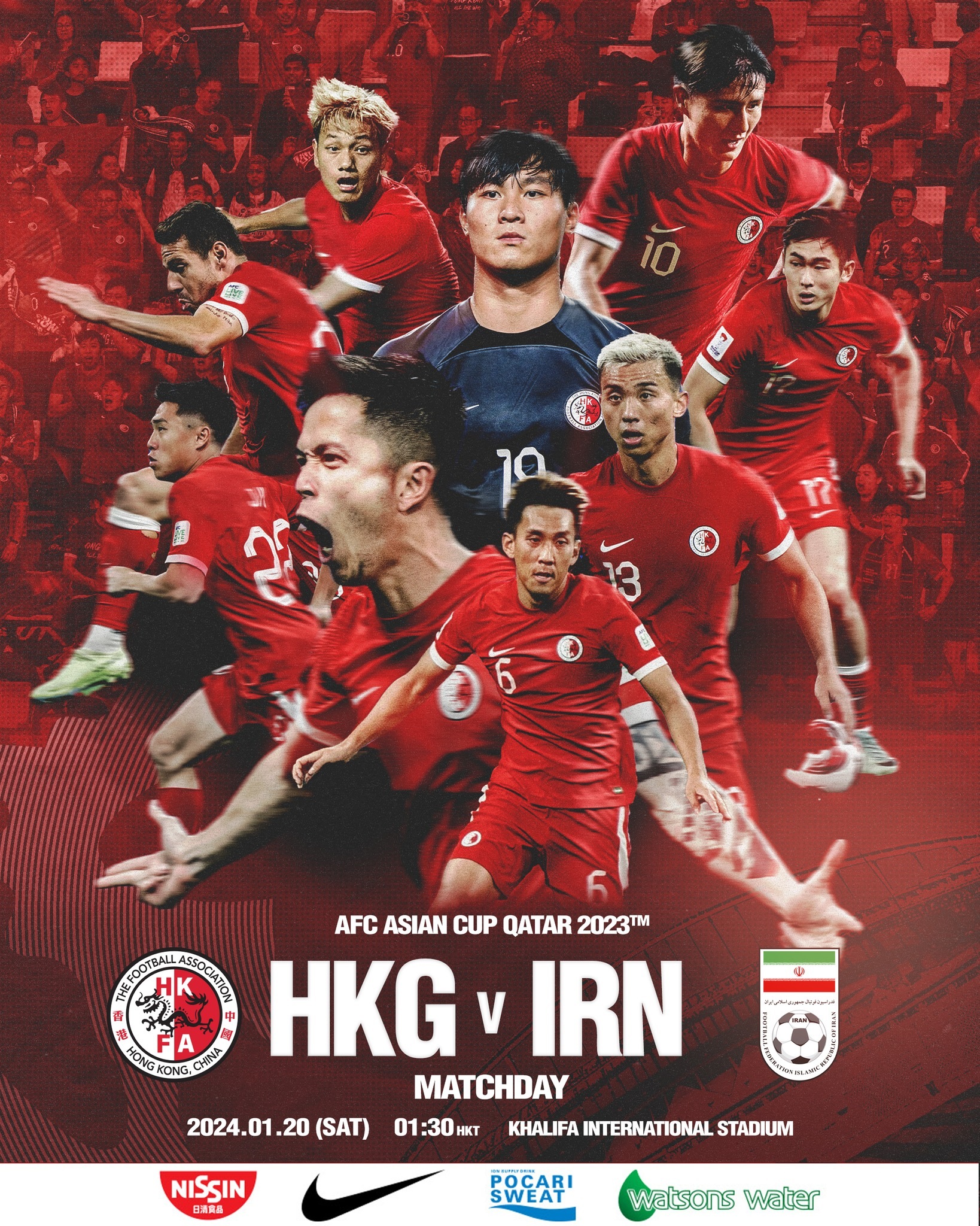 [We Are Hong Kong] [香港勁揪] [HOY TV直播] 2023亞洲盃 香港隊賽事即場討論 (4)續 | LIHKG 討論區