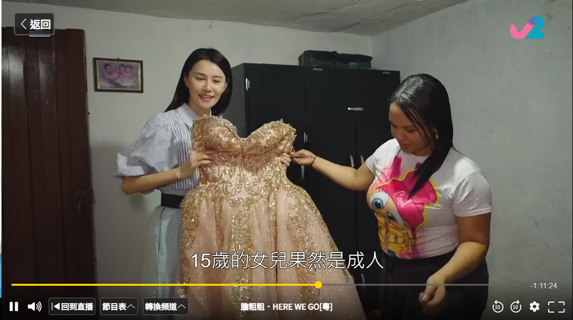 [TVB] J2 節目集中討論 (你想點煮姐 自然系女子日本旅行) | LIHKG 討論區