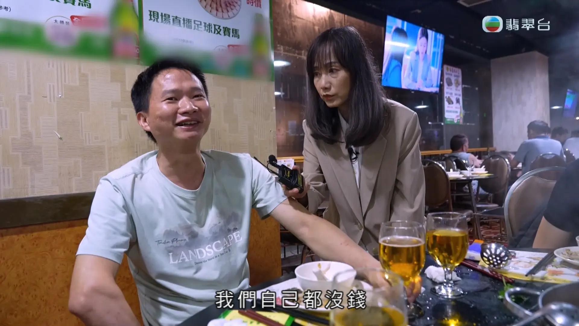 [TVB] 東張西望討論區(234) | LIHKG 討論區