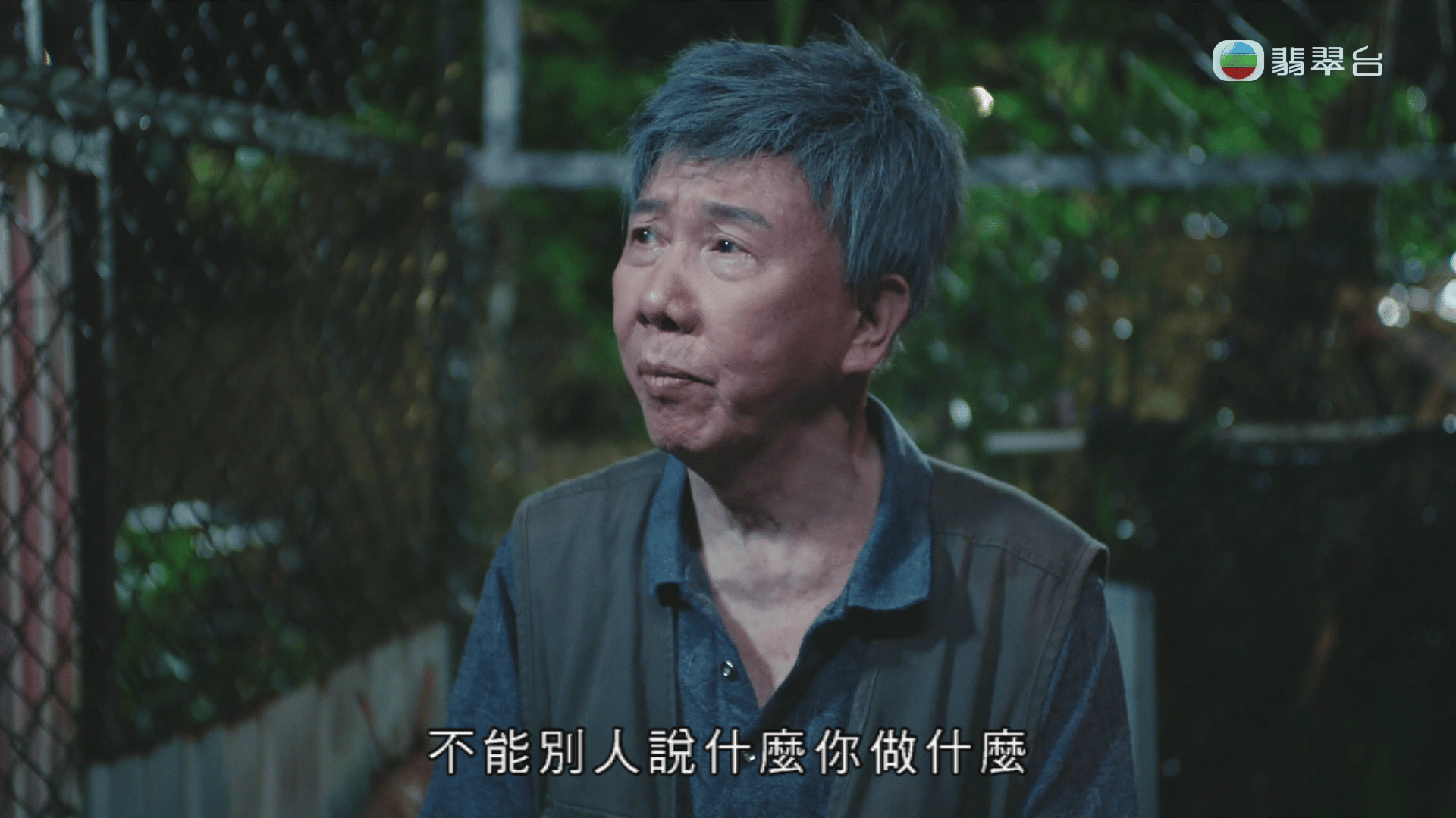 [TVB] 逆天奇案2 (3) | LIHKG 討論區