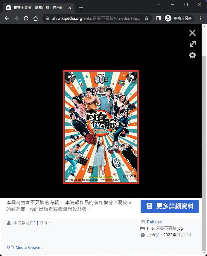 tvb又抄人viu | LIHKG 討論區