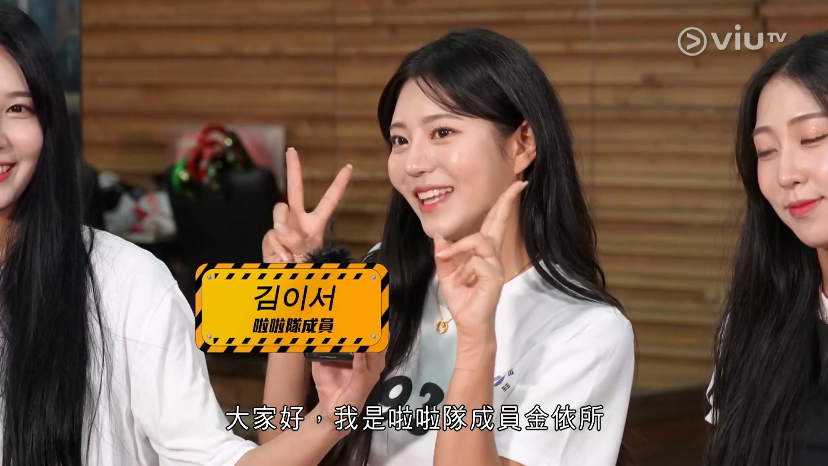 【ViuTV】男韓即地獄?! 星期一至五晚10:30 (2) | LIHKG 討論區