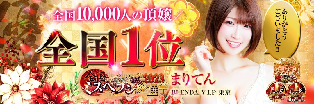 日本線上CALL G網站排名最高的G,點睇? | LIHKG 討論區