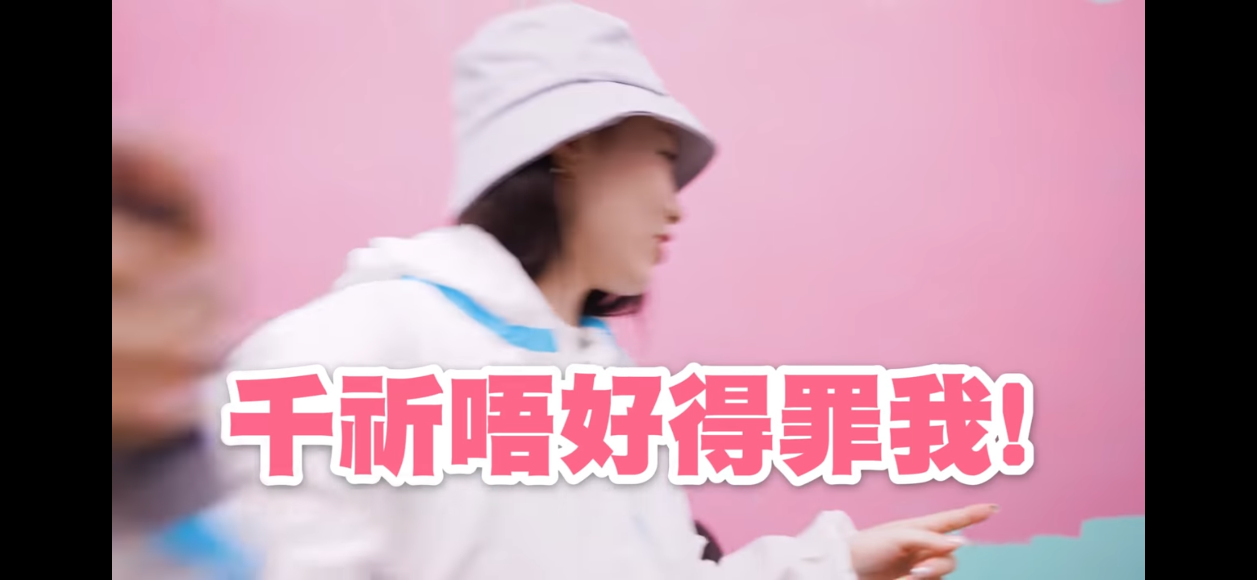 微辣前員工啊Jane已離世(22) | LIHKG 討論區