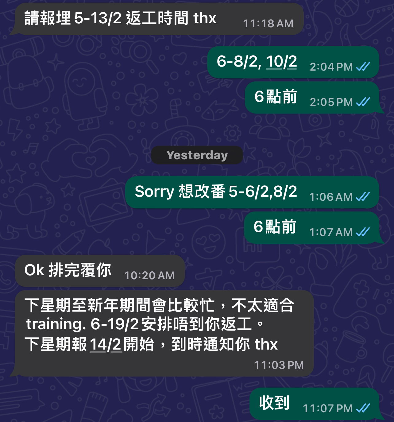 請問part-time係咪會發生呢啲事？ | LIHKG 討論區